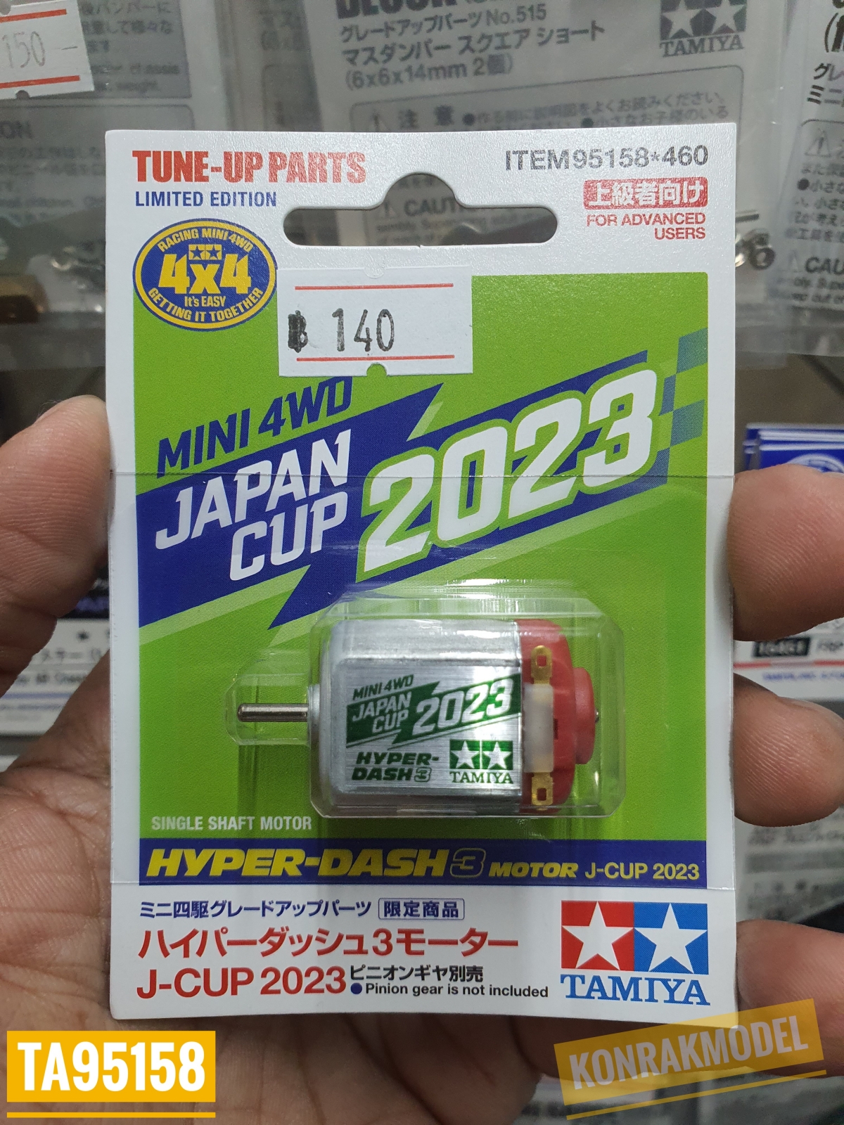 TA95158 HYPER DASH 3 MOTOR JAPAN CUP 2023 - ร้านขายโมเดล โมเดลประกอบ สีและอุปรณ์ทำโมเดล ขายส่ง ...